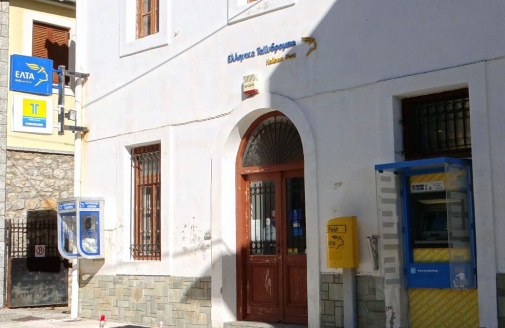 «ΔΙΑΜΑΡΤΥΡΙΑ ΚΑΙ ΑΙΤΗΜΑ ΑΝΑΦΟΡΙΚΑ ΜΕ ΤΟ ΤΑΧΥΔΡΟΜΕΙΟ ΤΗΣ ΒΥΤΙΝΑΣ ...