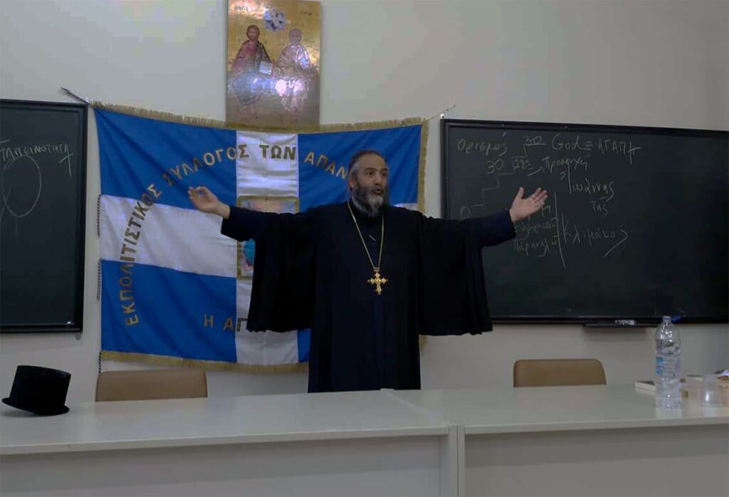 Ομιλία του Πατρός Ιάκωβου Κανάκη στο Δημοτικό Σχολείο Νυμφασίας ...